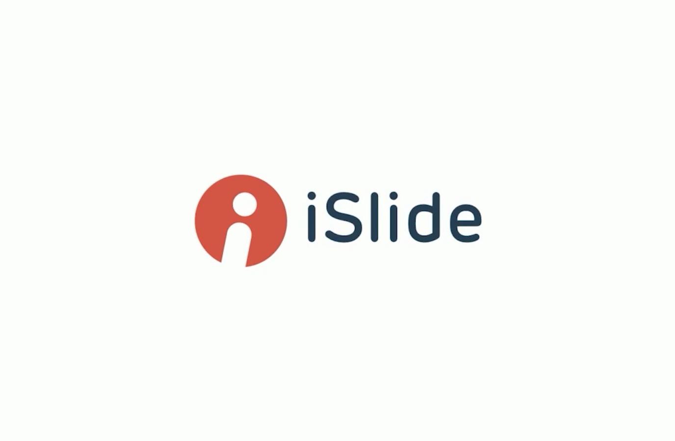 iSlide-PPT插件工具 - 官网和下载地址 - 软件大巴