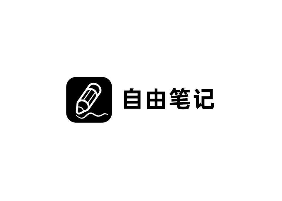 Noteful 手写笔记软件 软件大巴下载站